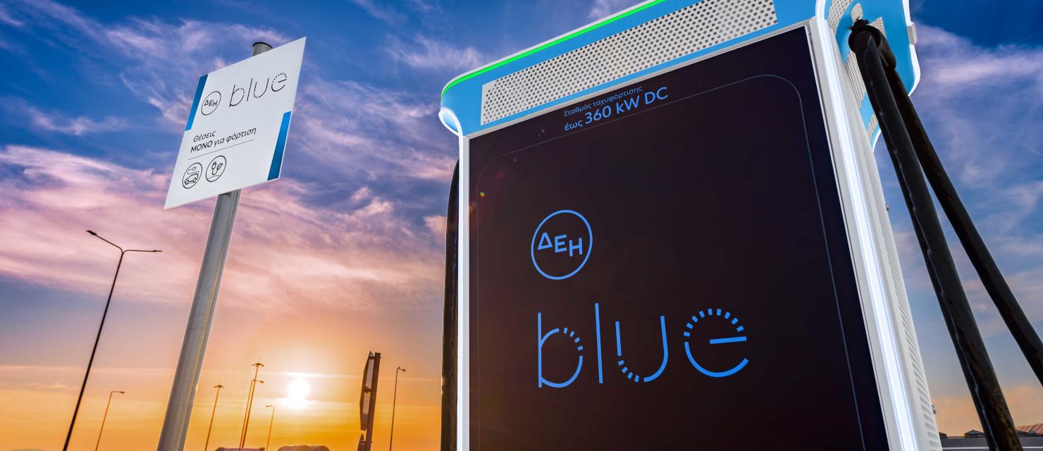 Λύσεις φόρτισης